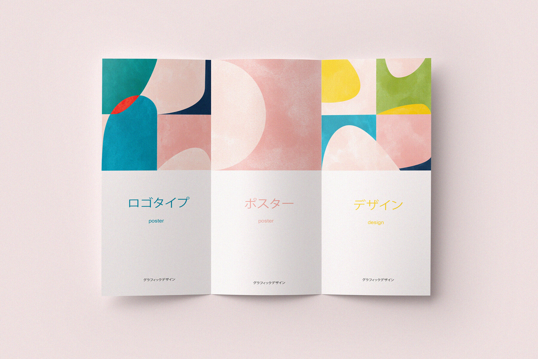 MOSA Abstract Posters Graphics - YouWorkForThem
