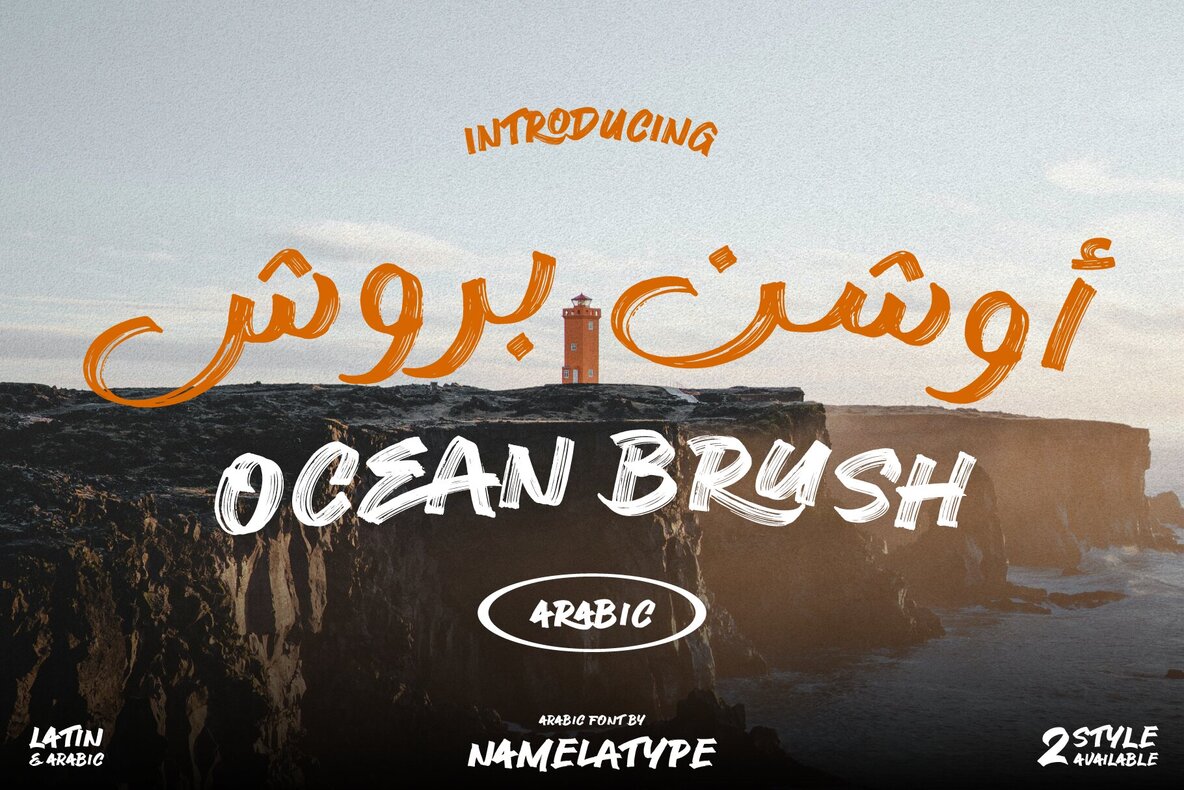 Ocean Brush Arabic Font - FontPath