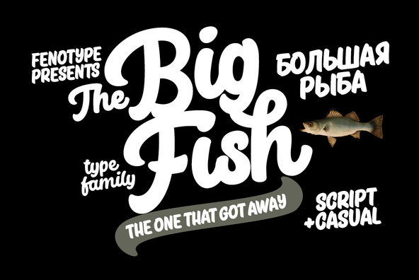 Big Fish Font - YouWorkForThem